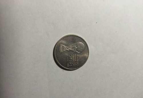 Монета в честь чемпионата мира по футболу 2018