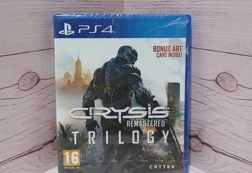 Игра Crysis Remastered Trilogy для PS4