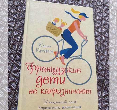 Много разных книг