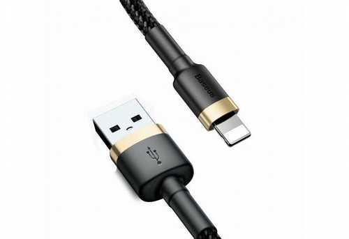 Кабель Baseus Cafule Cable USB or Lightning 2.4A 1