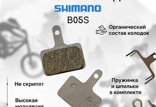 Новые тормозные колодки Shimano B05S