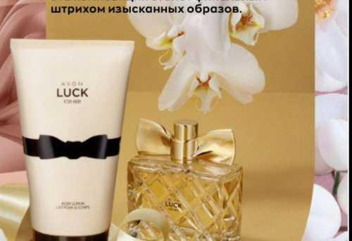 Эйвон avon по закупке духи косметика