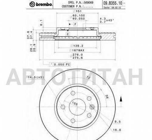 Диск тормозной Standard перед chevrolet cruze (J30