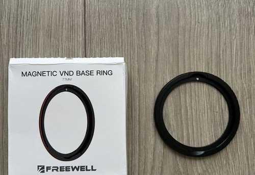 Freewell vnd base ring 77