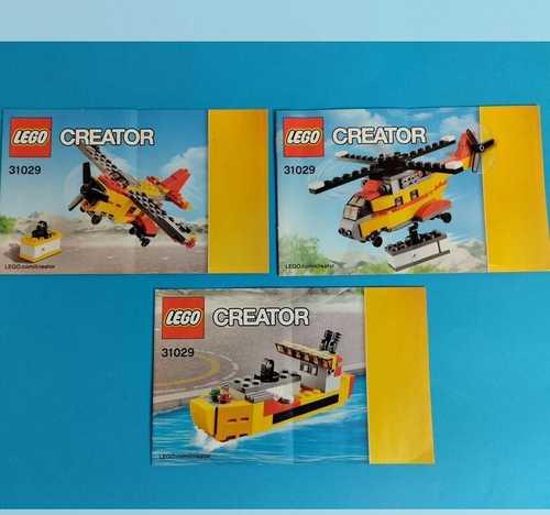 Lego Creator 3 в 1 31029