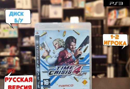 Time Crisis 4 для PS3