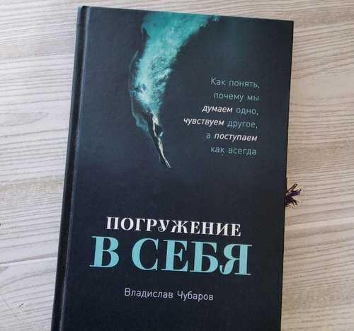 Книги по психологии