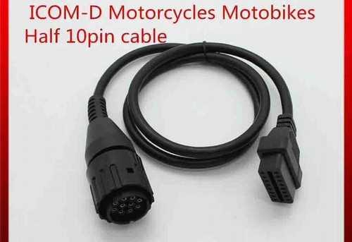 64943 Диагностический кабель BMW icom D тип 1