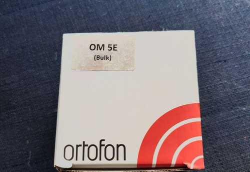 Головка звукоснимателя Ortofon OM5e