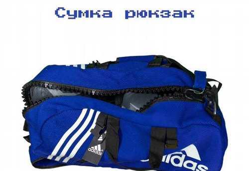 Сумка рюкзак adidas синия