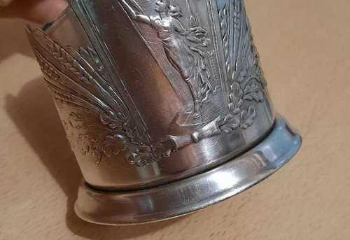 Подстаканник СССР