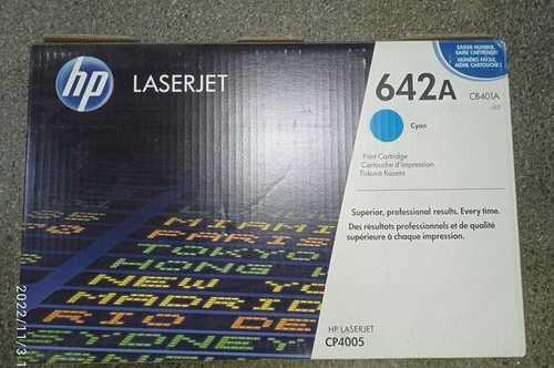 Оригинальные картриджи для HP LJ CP4005