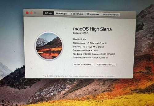 Macbook AIR 13 2013, 500 циклов