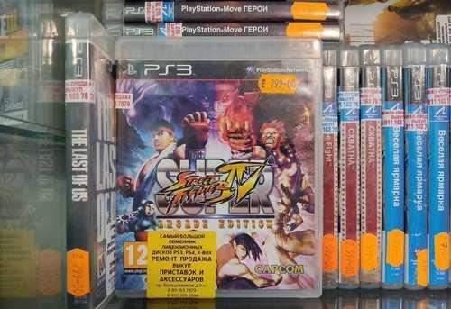 Super Street Fighter IV Arcade Edition PS3