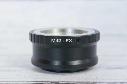 Переходное кольцо М42 - Fujifilm FX