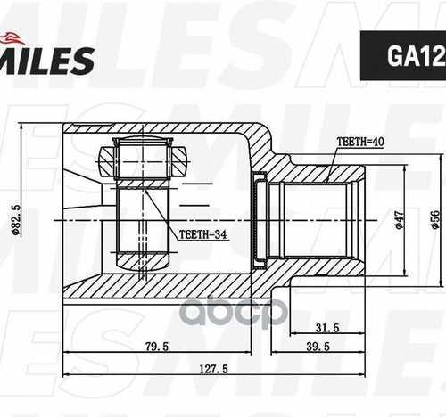 ШРУС skoda kodiaq (DSG) /VW tiguan 2.0-2.0D амт