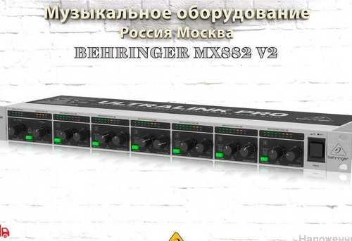 Behringer MX882 V2 микшер сплиттер Новый