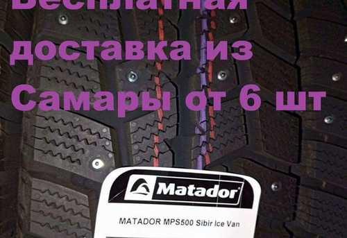 Matador MPS 500 Sibir Ice Van 185/75 R16C и 195/75 R16C 104