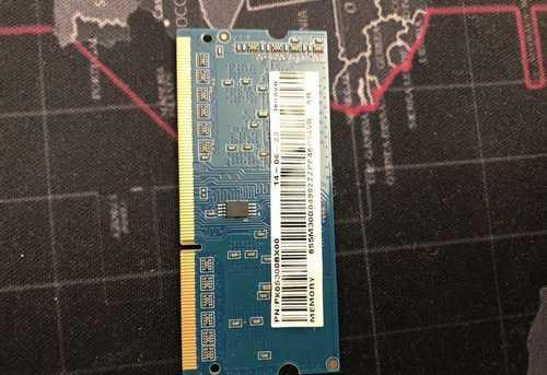 Оперативная память ddr3 2 gb