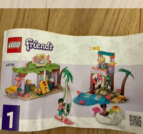 Lego friends