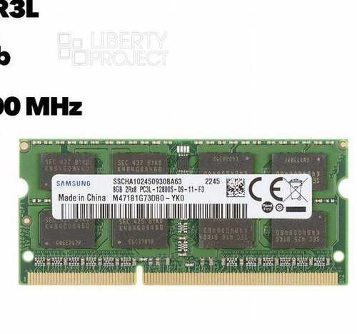 Модуль памяти Samsung SoDimm DDR3L 8GB 1600MHz