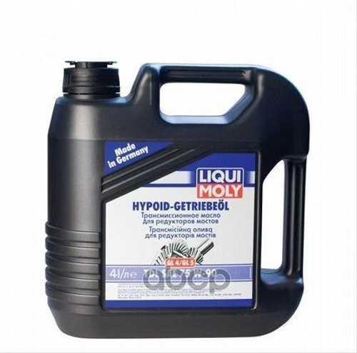 Масло трансмиссионное "liqui moly" Hypoid-Getri