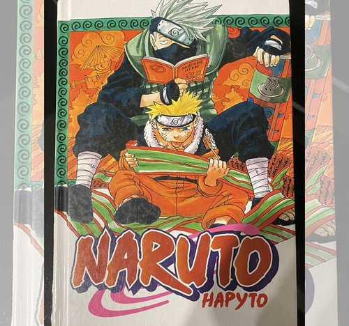 Манга Naruto книга 1