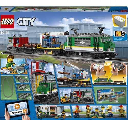 Конструктор lego City Trains Товарный поезд 60198