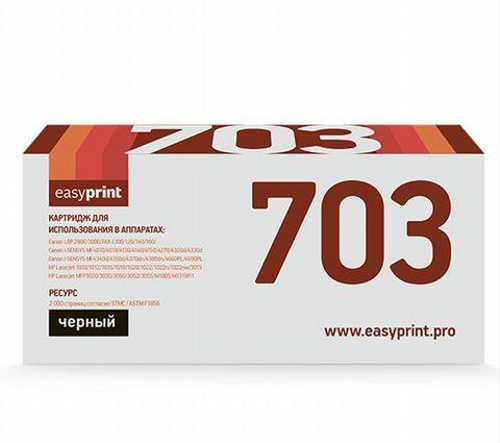 Картридж EasyPrint LC-703 U для Canon #191515