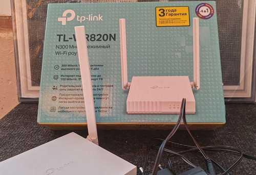 Wifi роутер tp link