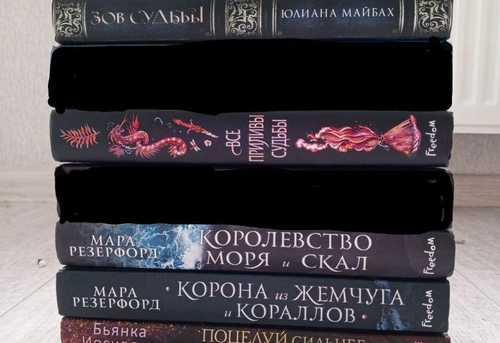 Продаю 6 книг