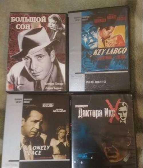DVD диски, набор. Фильмы с Хамфри Богартом