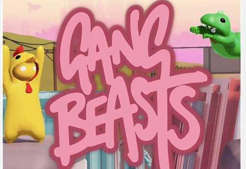 Gang beasts xbox ONE XS ключ