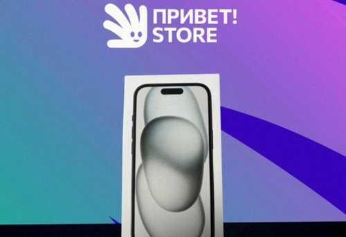 iPhone 15, 128 ГБ