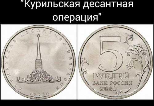 5-рублёвые памятные монеты РФ