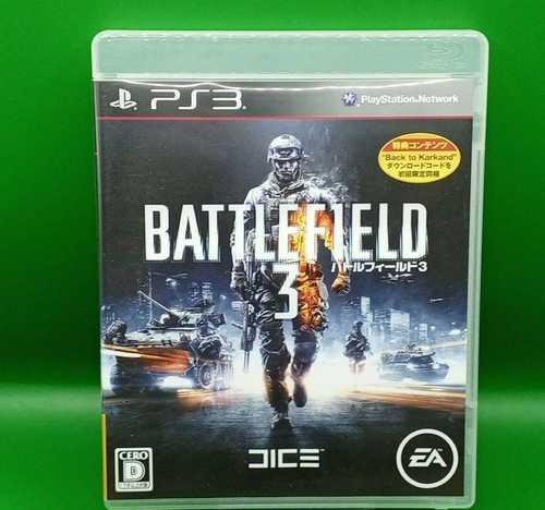 Battlefield 3 PS3 ntsc-j