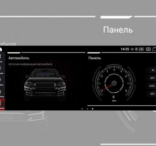 Магнитола Android 12,3" для BMW 5 серии (F10/F11)