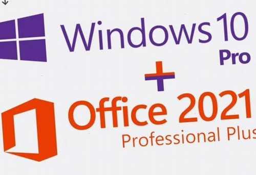 Ключ активации лиц. Office pro plus / Windows