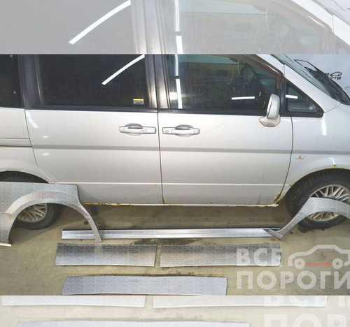 Nissan Serena II (C24) кузовные ремкомплекты