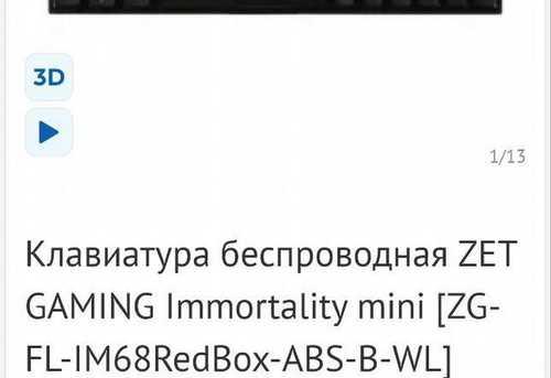 Механическая клавиатура zet gaming