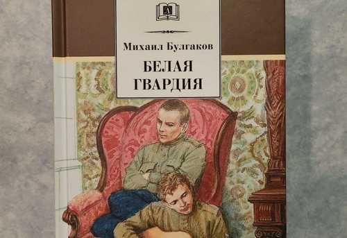 Булгаков, Крапивин, Портер