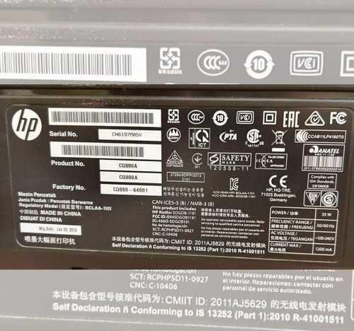 Плоттер hp designjet t520