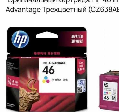 Картридж HP