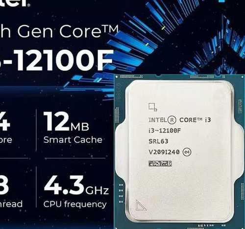 Процессор Intel Core i3 12100f