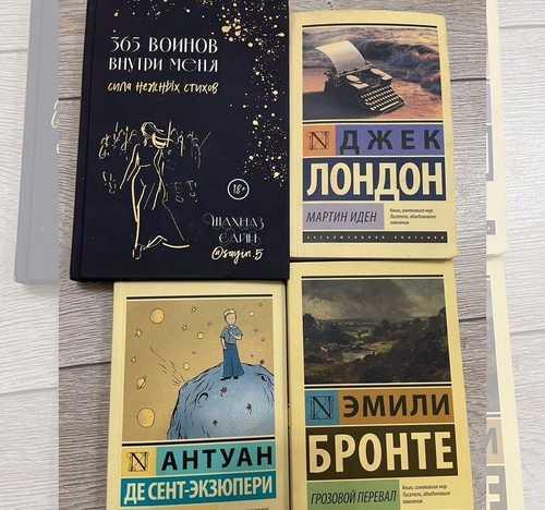 Книги