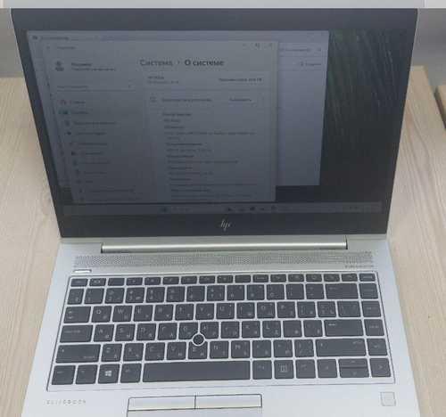 Hp elitebook 745 g6