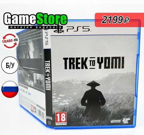 Trek to Yomi Русские субтитры PS5 б/у