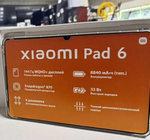 Планшет xiaomi mi pad 6