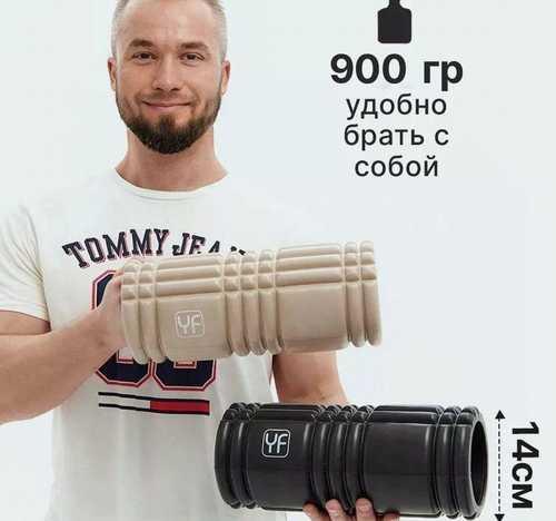 Массажный ролик. Защитная упаковка