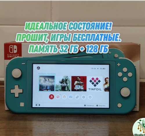 Nintendo switch Lite (прошит, 128 Гб)